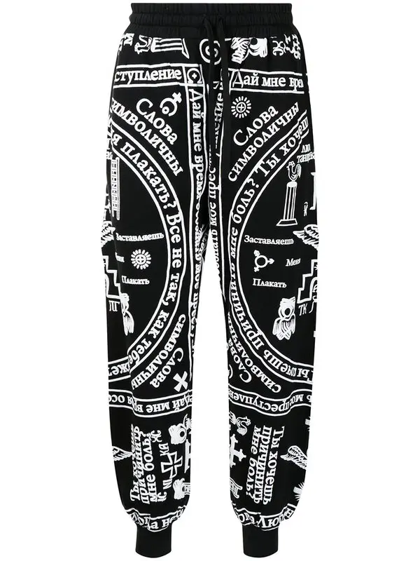 KTZ Church-print Jogging Trousers