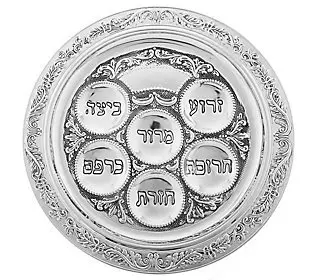 COPA JUDAICA Ornate Silver Plated Seder Plate With Hebrew Le Tters
