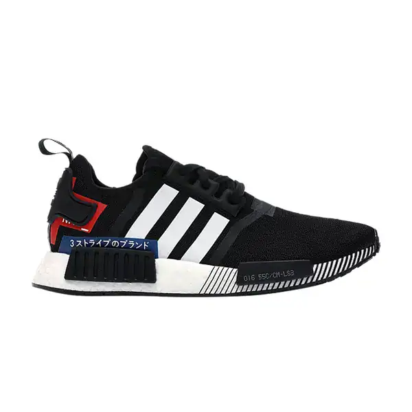 Adidas Nmd_r1 Japan Pack Sneakers - Black | Editorialist