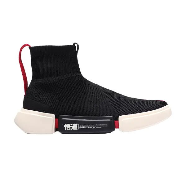 LI-NING Wade Essence 2 High 'new York Fashion Week' Sneakers