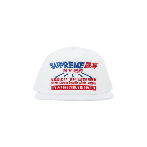 Supreme Transport Mesh Back 5-panel - White | Editorialist