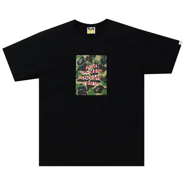BAPE X Anti Social Social Club Abc Camo Box Tee /green - Black