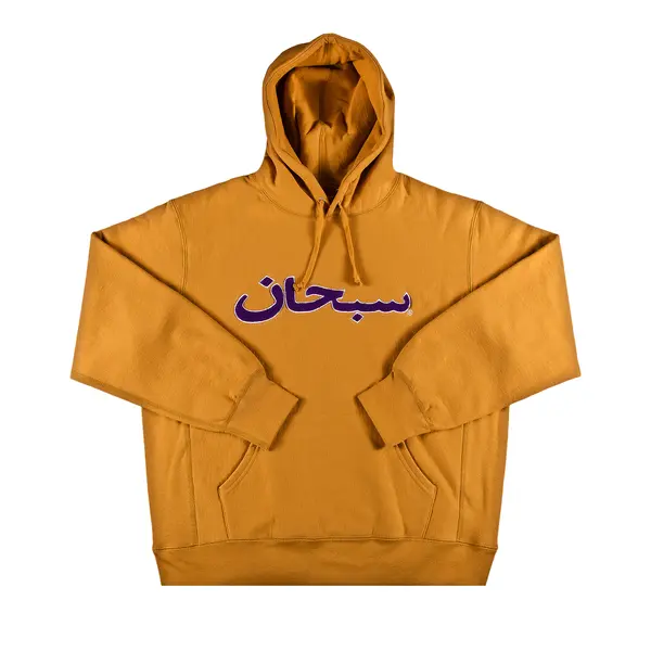 Supreme Arabic Logo Hooded Sweatshirt - Orange
