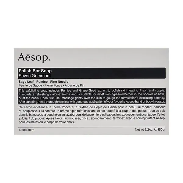 Aesop Polish Bar Soap - One-color