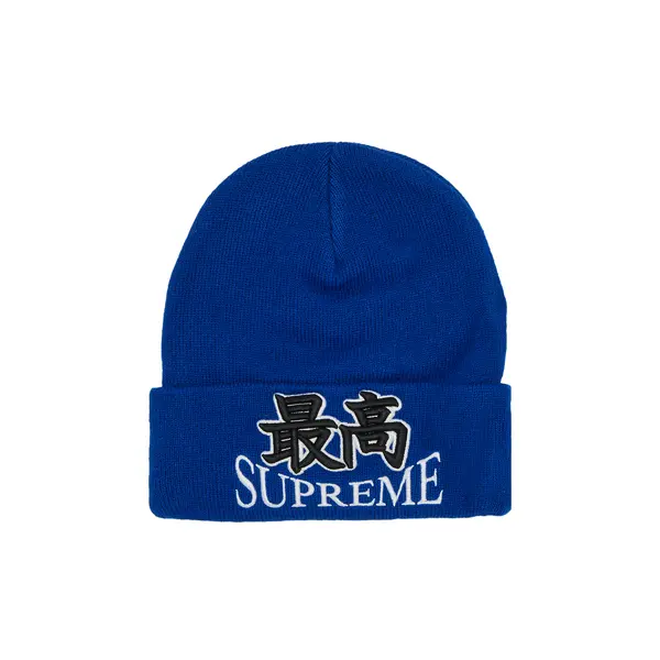 Supreme God Beanie - Blue