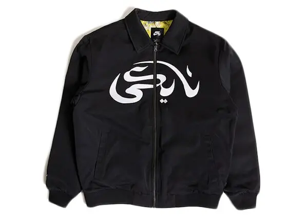 Nike X Carpet Company Jacket
