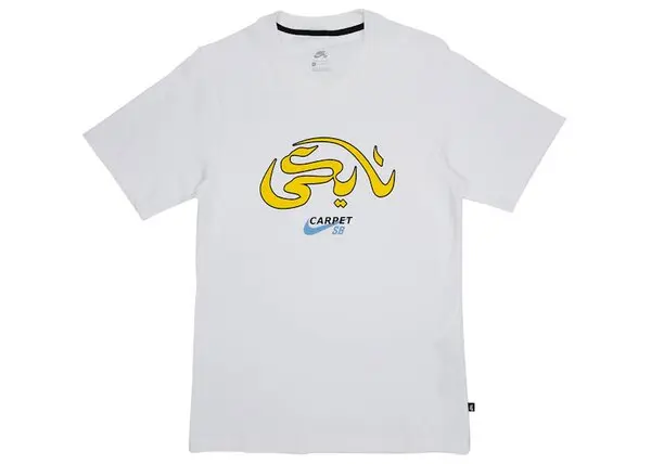 Nike Sb X Carpet Company T-shirt