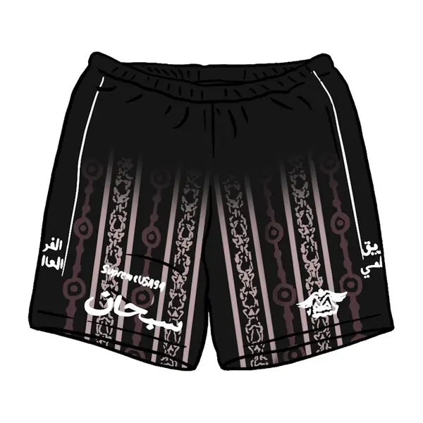 Supreme Arabic Logo Soccer Short - Black