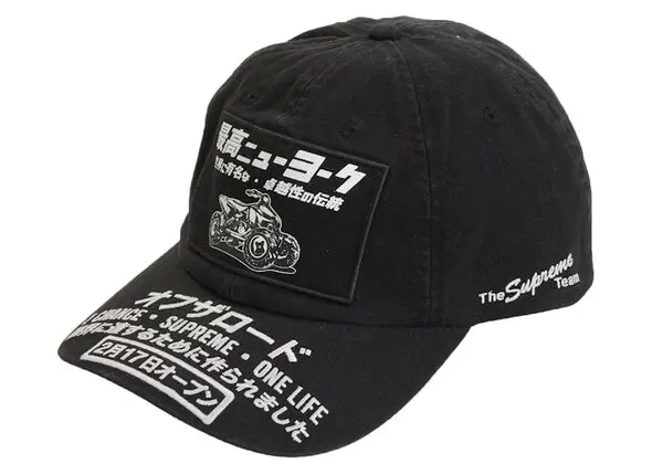 Supreme Atv 6-panel Cap - Black