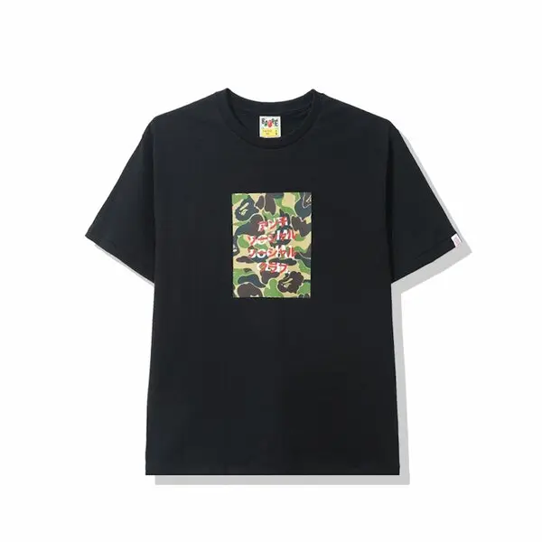 BAPE X Anti Social Club Abc Camo Box Tee Shirtin - Black/green
