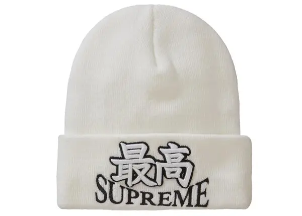 Supreme God Beanie - White