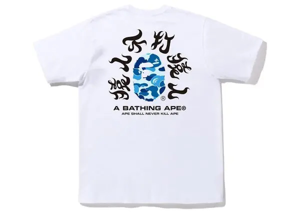 BAPE Abc Camo Kanji Tee Shirt - White Blue