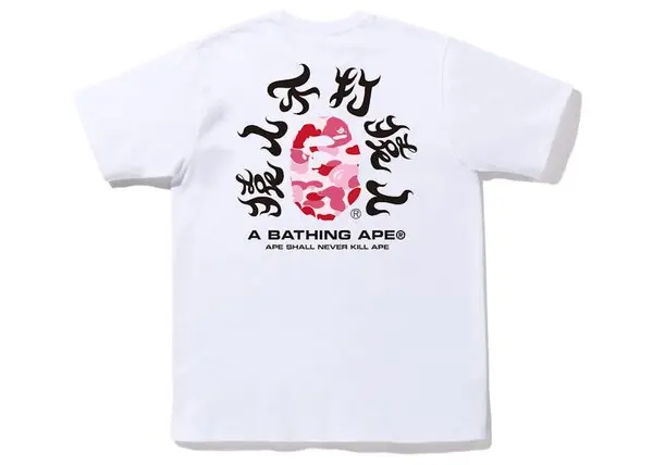 BAPE Abc Camo Kanji Tee Shirt