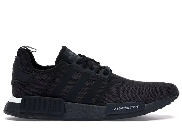 Adidas Nmd R1 Japan Sneakers