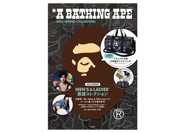 BAPE E Mook A Bathing Ape 2022 S/s Collection - Black