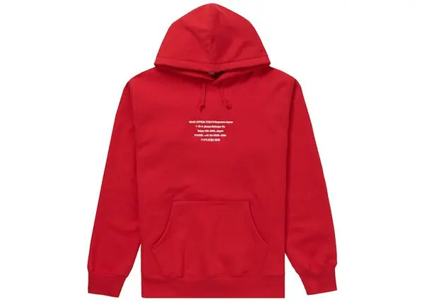 Supreme Hq Hooded Sweatshirt - Red