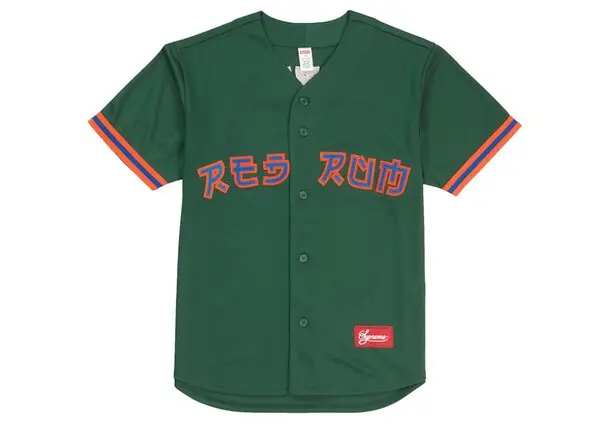 Supreme Red Rum Baseball Jersey - Dark Green
