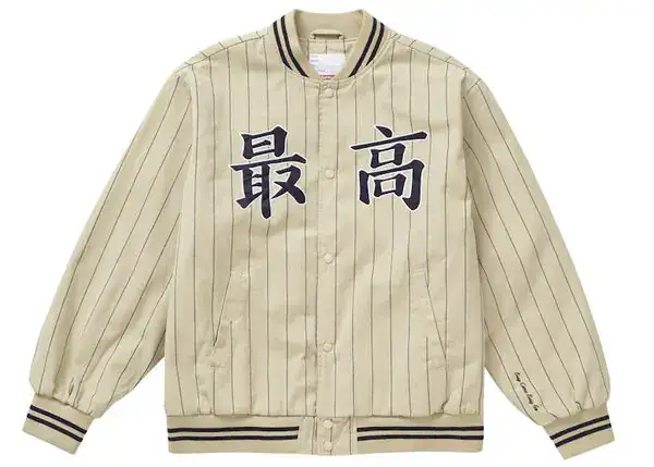 Supreme Pinstripe Varsity Jacket - Tan | Editorialist 