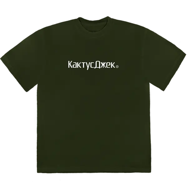 TRAVIS SCOTT Cj Logo Ii T-shirt - Washed Olive