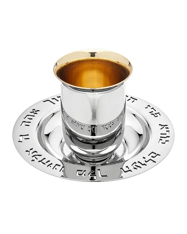 GODINGER Kiddush Cup Silver Editorialist