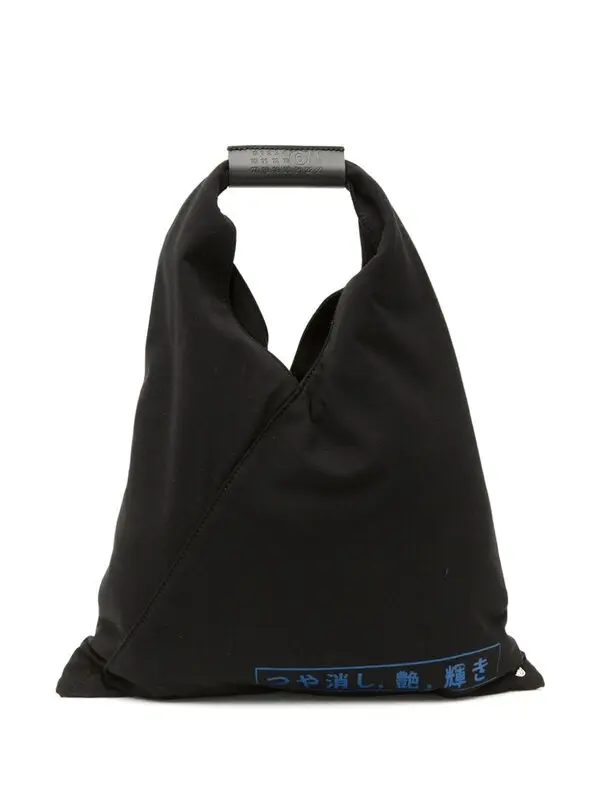 MAISON MARGIELA Small Japanese Handbag - Black