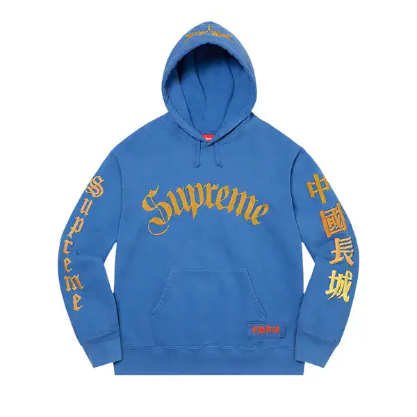 Supreme X The Great China Wall Sword Hooded Sweatshirt - Blue