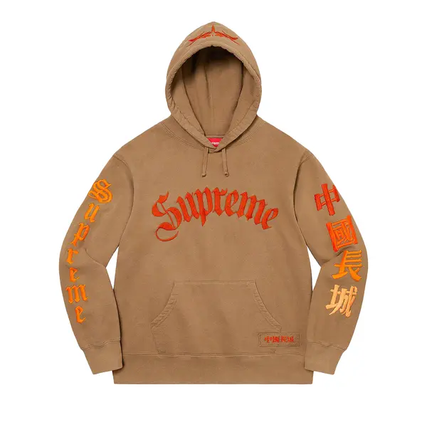 Supreme X The Great China Wall Sword Hooded Sweatshirt - Brown