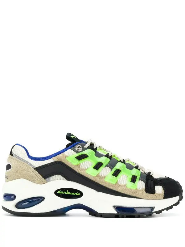 PUMA Cell Endura Sankuanz