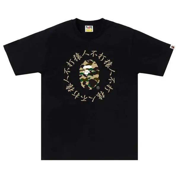 BAPE 1st Camo Kanji Logo Tee - Black