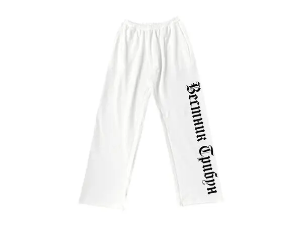 Yeezy Sp01 Sweatpant - White