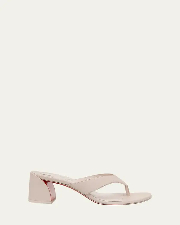 CHRISTIAN LOUBOUTIN Jane Tonga Leather Slide Sandals - Leche