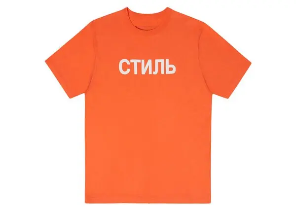 Heron Preston Nf Ctnmb Tee T-shirt