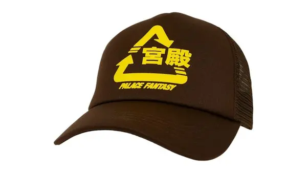 PALACE X Scifi Fantasy Tri 5-panel Cap - Brown