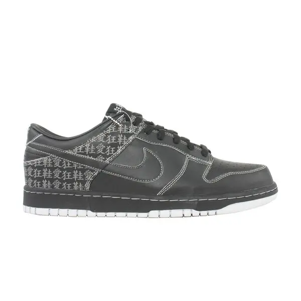 Nike Dunk Low Sneakers - Black