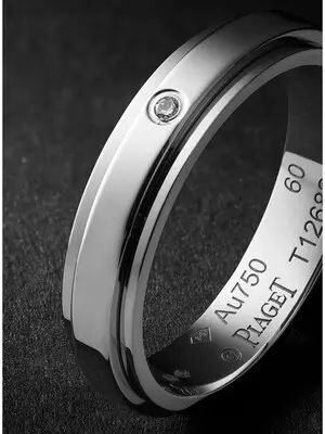 PIAGET Possession 18-karat White Gold Diamond Ring