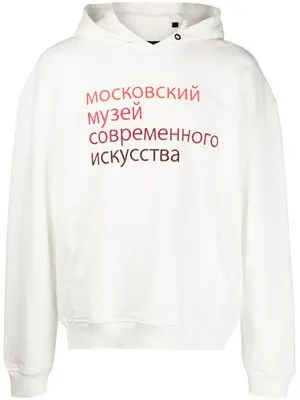 HACULLA. Ally Printed Hoodie - White
