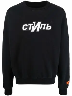 Men's Heron Preston Black Activewear