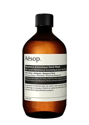 Aesop Geranium Leaf Hydrating Body Treatment - N/a