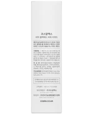 COSRX Bha Blackhead Power Liquid - Clear