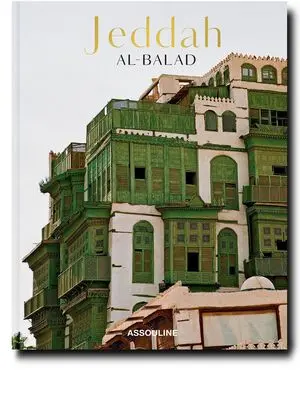 Assouline Jeddah Al-balad