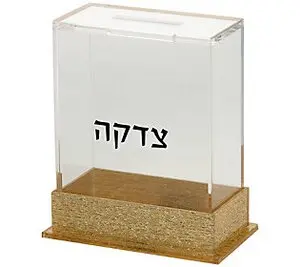 COPA JUDAICA Tzedakah Box Lucite With Gold - One-color
