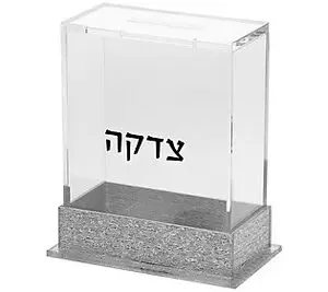 COPA JUDAICA Tzedakah Box Lucite Silver - One-color