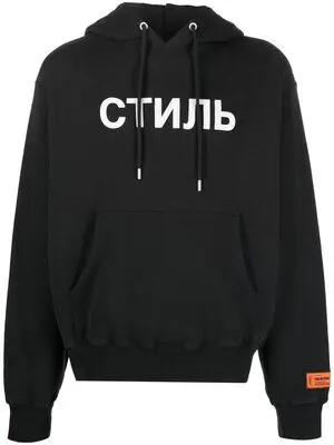 Heron Preston Graphic-print Jersey Hoodie - Black