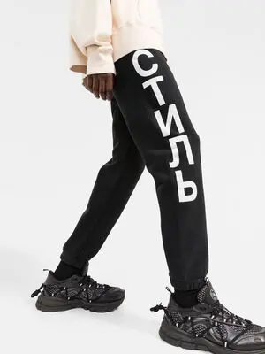 Heron Preston Print Track Pants