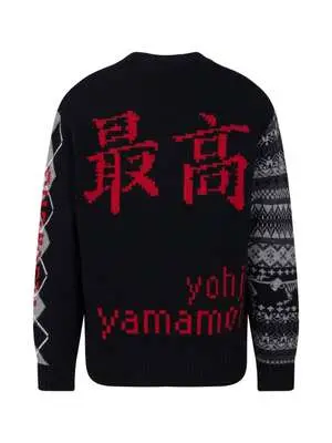 Supreme X Yohji Yamamoto X Tekken Jumper