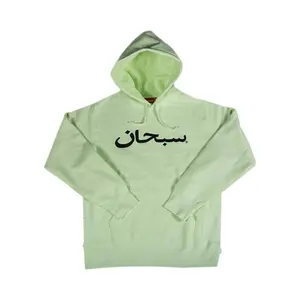 Supreme Arabic Logo Hooded Sweatshirt