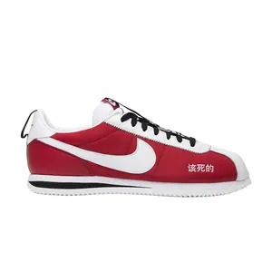 Nike Kendrick Lamar X Cortez Kenny 2 'kung Fu Kenny' Sneakers - Red