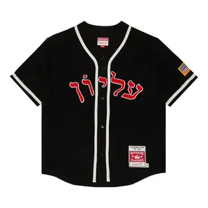 Supreme X Mitchell & Ness Wool Baseball Jersey - Black