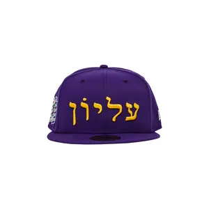 Supreme Hebrew New Era Cap - Purple