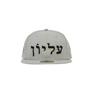 Supreme Hebrew New Era Cap - Grey